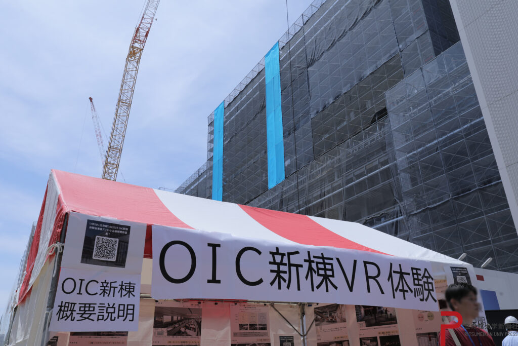 いばらき×立命館DAY2023 ～OIC EXPO～ 開催 - 立命館大学新聞社｜Ritsumeikan Univ. Press