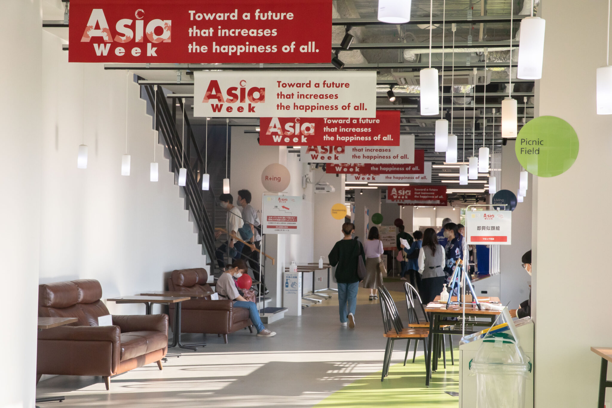 OICから文化を発信「Asia Week 2023」開催 - 立命館大学新聞社｜Ritsumeikan Univ. Press